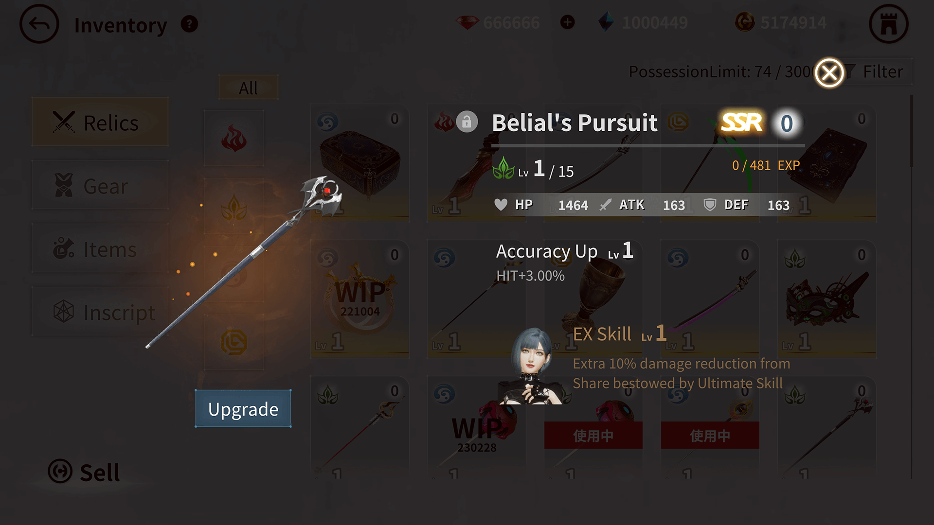 Rise of Eros - EROLABS | Best Waifu of Your Laifu